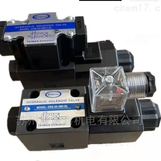 DSG-03-2B2-DL-D24-原装中国台湾松辉SONG-HUI电磁阀_松辉SONG-HUI-苏州康诺嘉机电有限公司